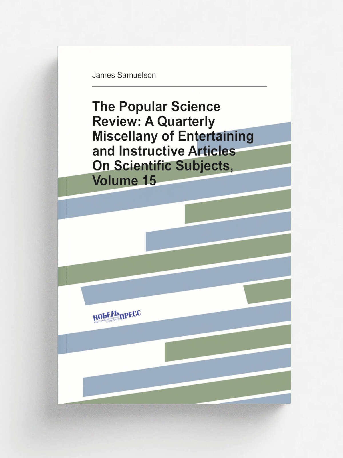 The Popular Science Review: A Quarterly Miscellany of Entertaining and Instructive Articles On Scientific Subjects, Volume 15 | James Samuelson | Реп…