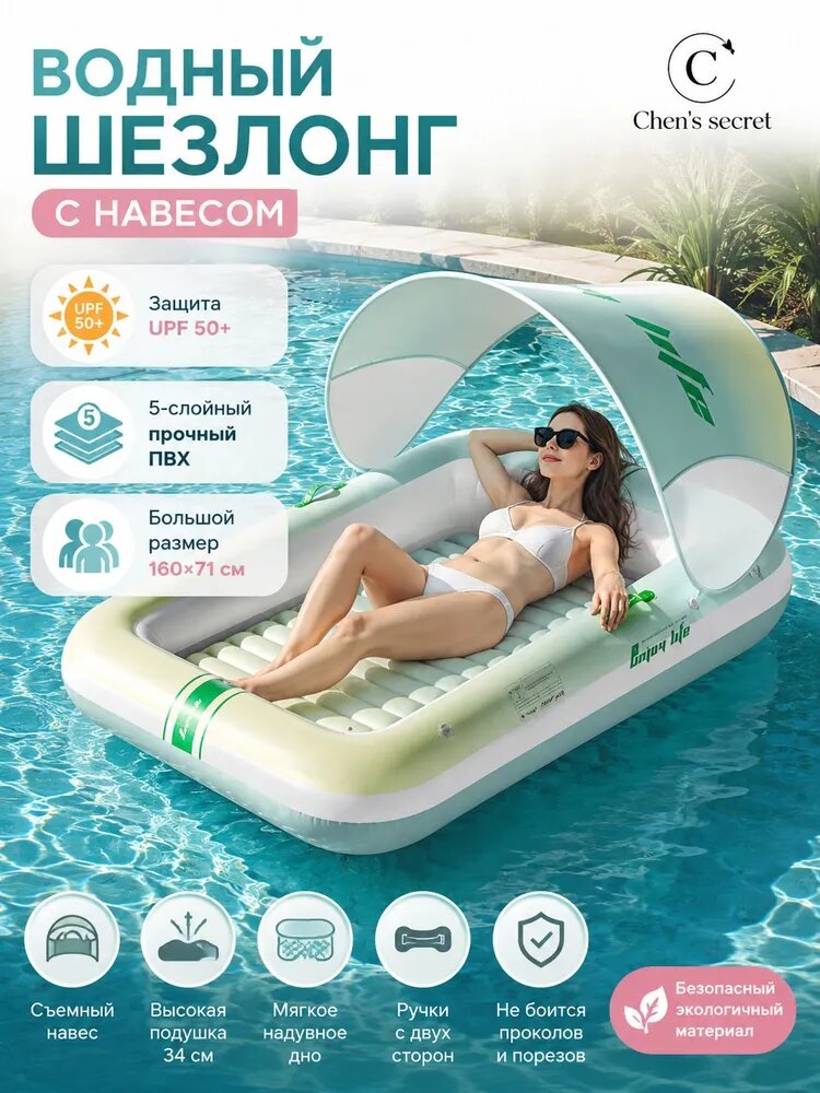 Кровать надувная 160