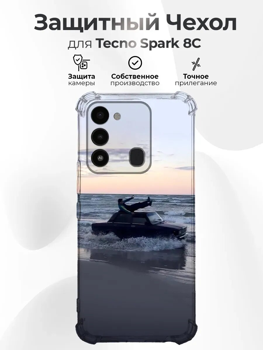 Чехол на TECNO SPARK 8C силиконовый с принтом Жигули