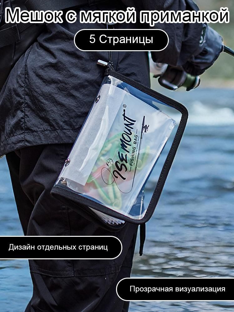 Мешок для хранения