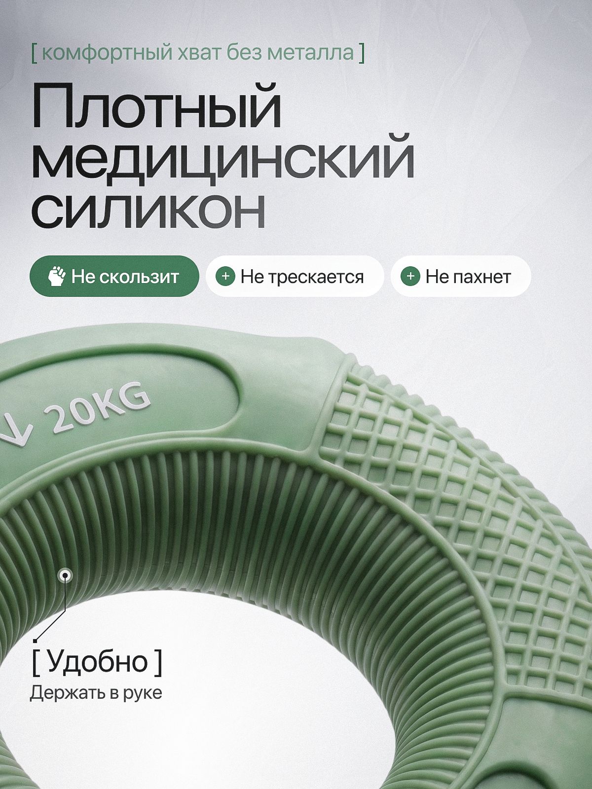 Эспандер кистевой резиновый 20-30 кг, тренажёр для рук, кисти и пальцев, круглый бублик-кольцо, зелёный, для мужчин и подростков