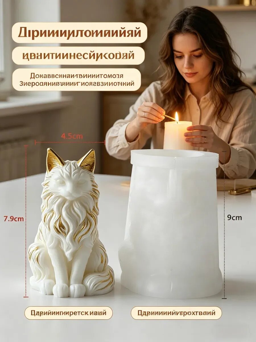 Силиконовый молд "кошка", форма для шоколада, мыла