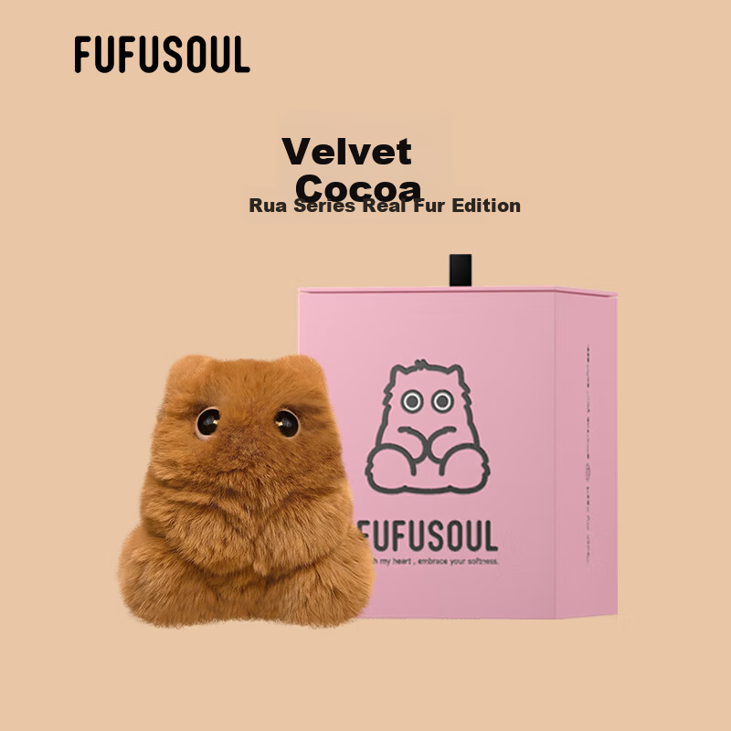 FUFUSOUL Rua Series реальная шерсть ароматная плюшевая брелок-кукла для девочек мягкий какао подарок на День святого