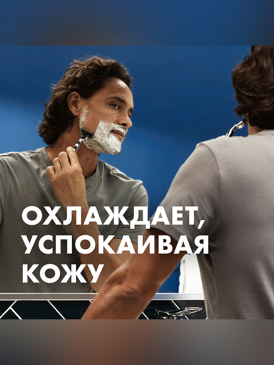 Пена для бритья Gillette Series Sensitive, для чувствительной кожи, мужской, 200 мл — фото 1