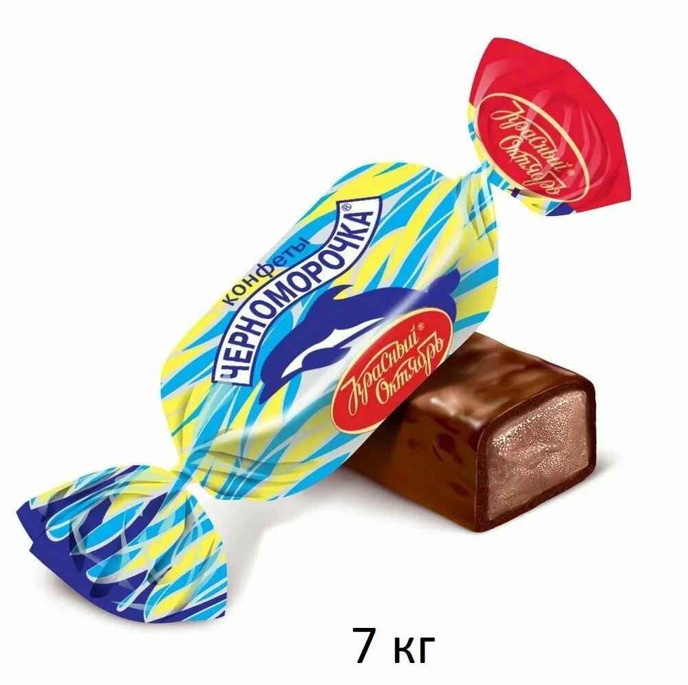 Красный Октябрь Конфеты Черноморочка 7 кг