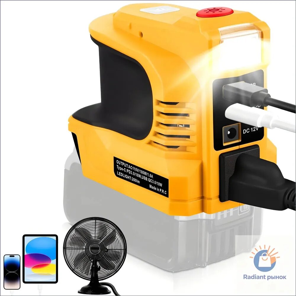 Инвертор питания, DC-AC, 220W 220V, совместимый с литий-ионным аккумулятором Dewalt18V