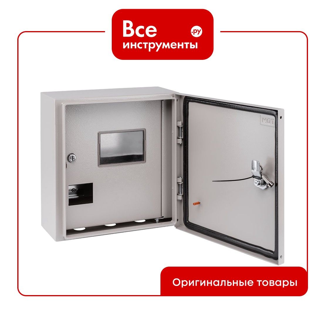 Учетно-распределительный щит ЩУ-1ф/1-1-6 IP66 2 двери 310х300х150 TDM SQ0905-0094