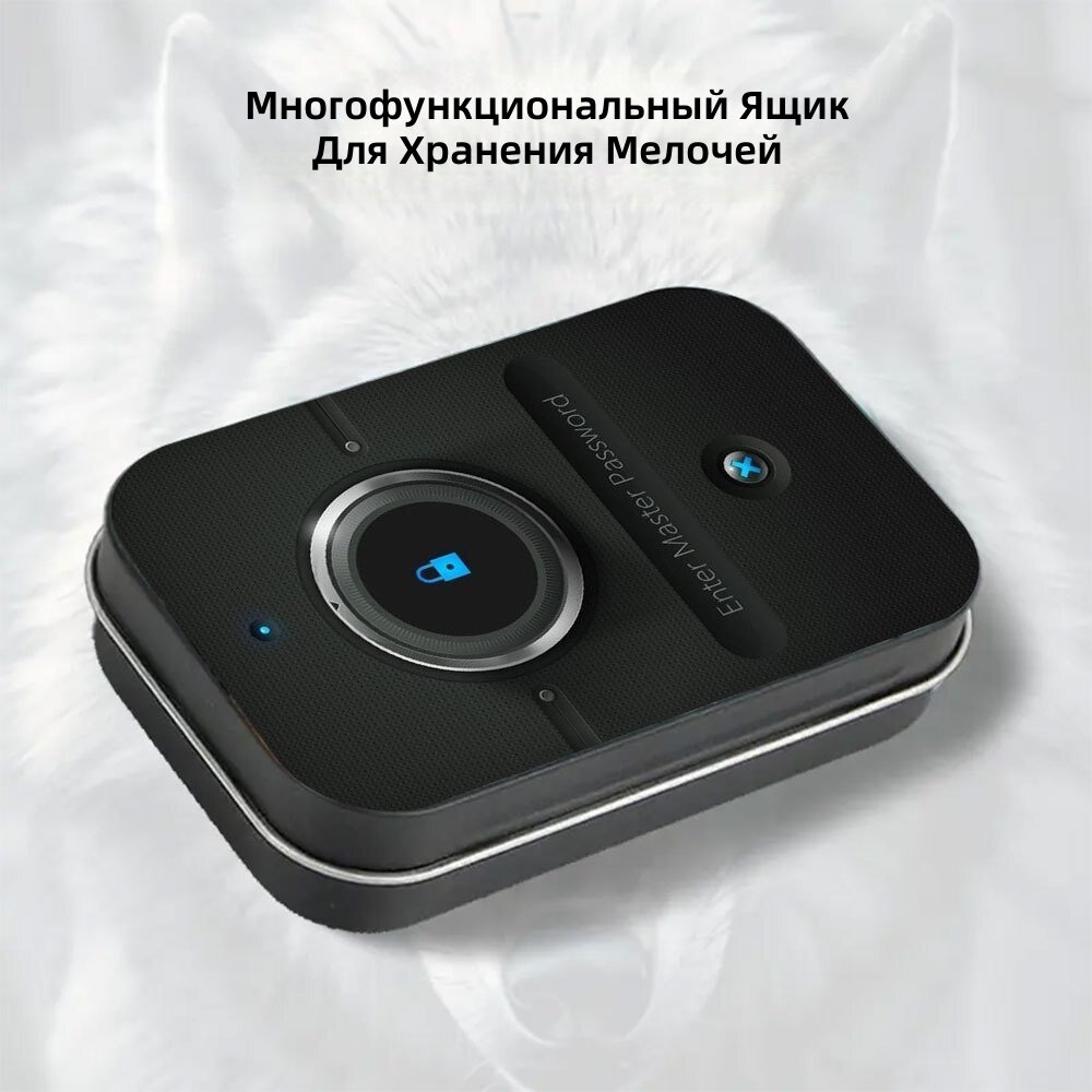 Металлическая коробка на петлях с замком, 1 шт, черный, мини-контейнер для хранения украшений, монет, документов и мелких предметов