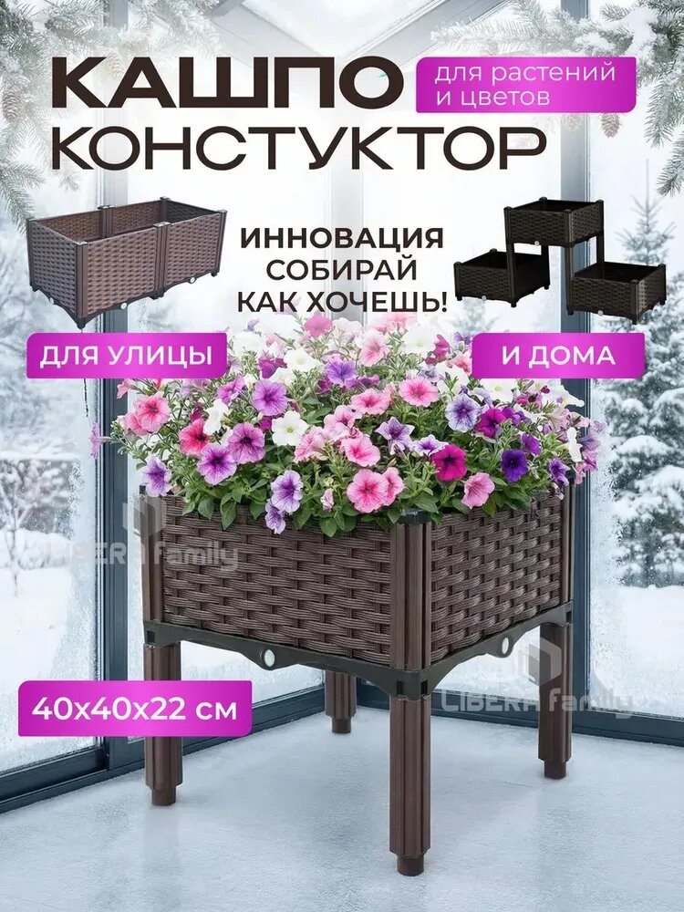 Грядка