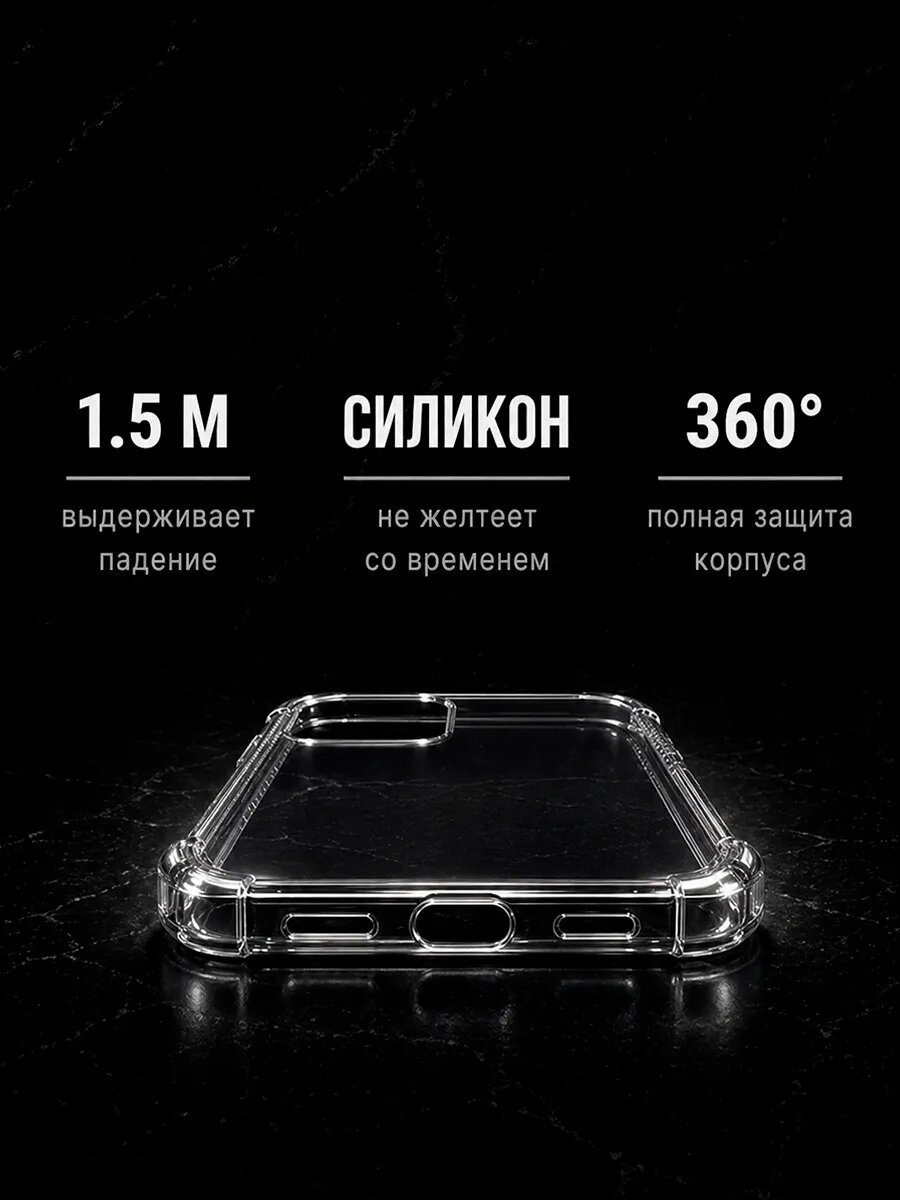 Чехол на iPhone 13 Mini Risotto Nero JOJO — фото 1