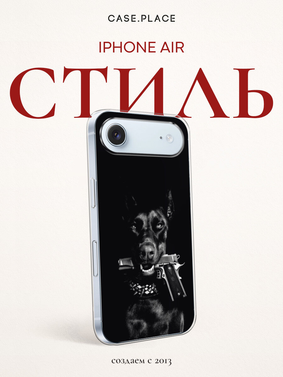 Чехол на Apple iPhone 17 Air / Айфон 17 Эир с принтом Доберман
