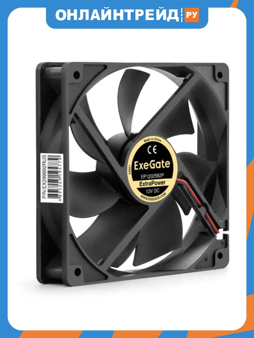 Вентилятор Exegate EXtraPower EP12025B2P, 2pin