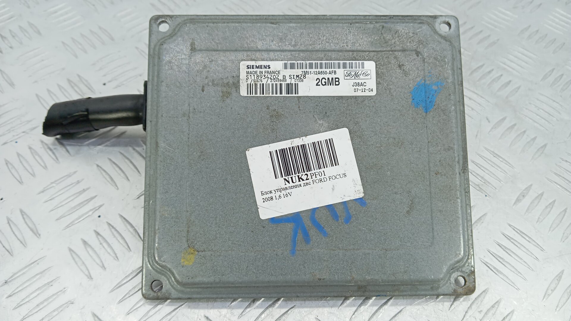 Блок управления двс FORD FOCUS 2, Номер 7m5112a650afb