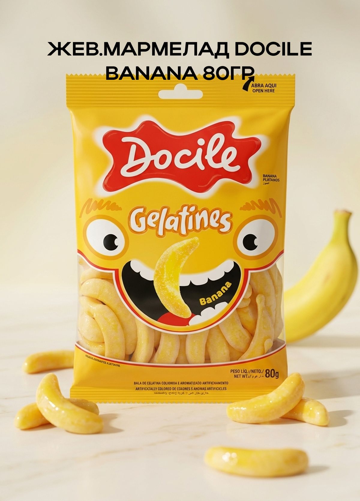 Жев. мармелад DOCILE Banana 80гр