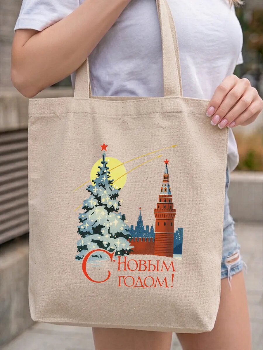 Сумка шоппер PRINTSHOT