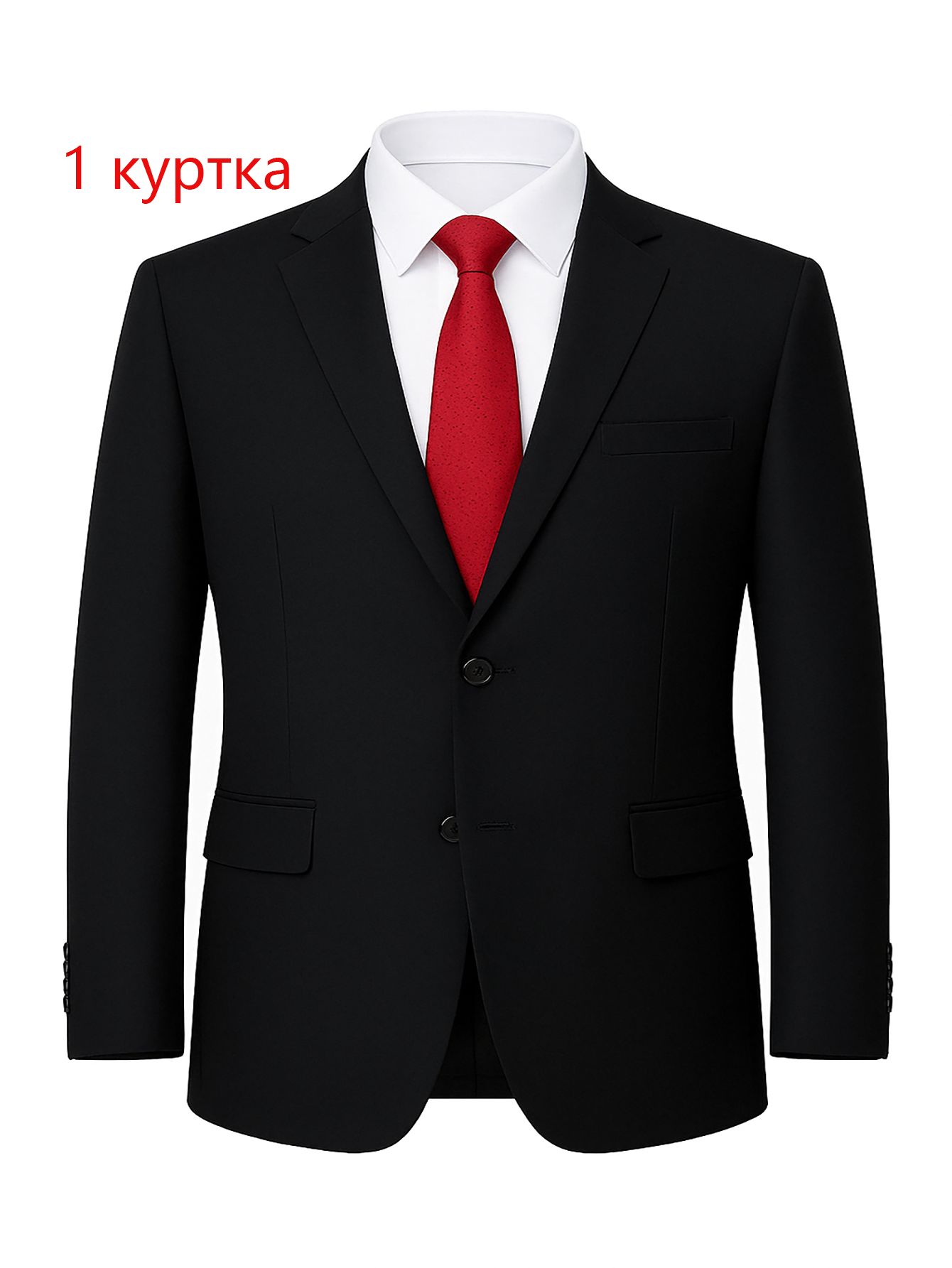 Пиджак