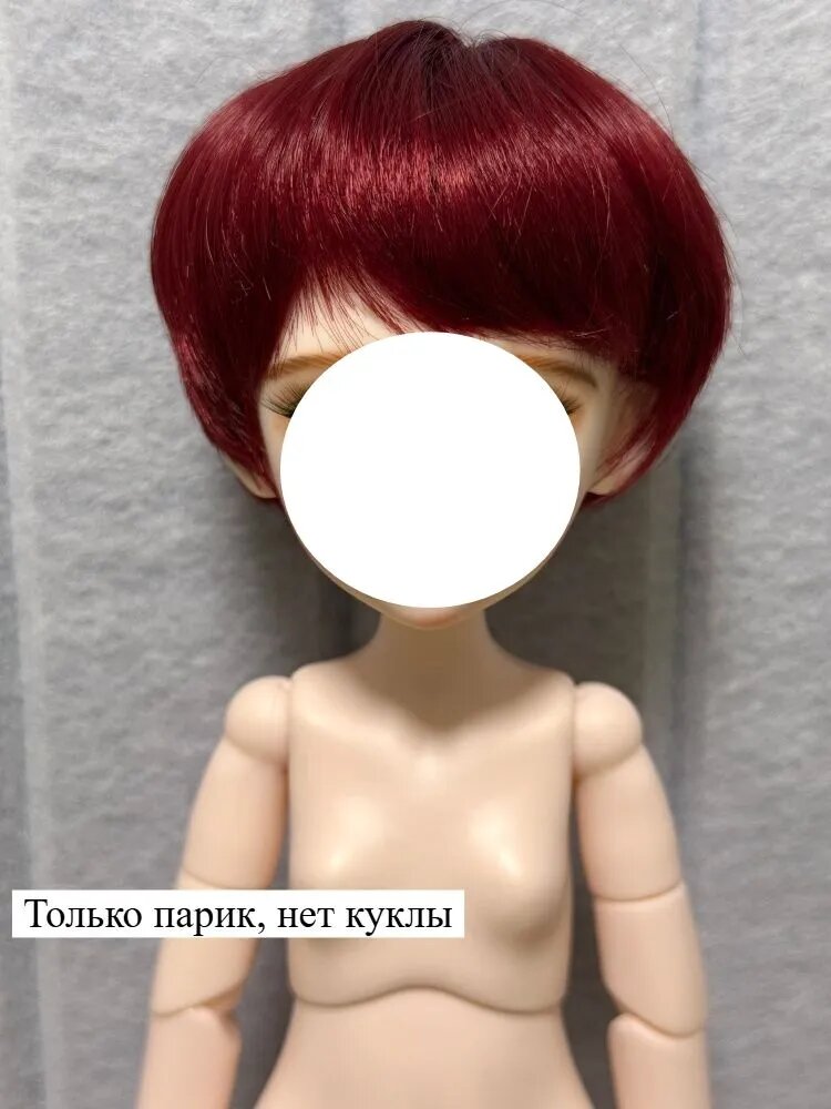 Парик для BJD кукол 30 см на головку 15-17 см, 1/6, из бифлекса, цвет 17