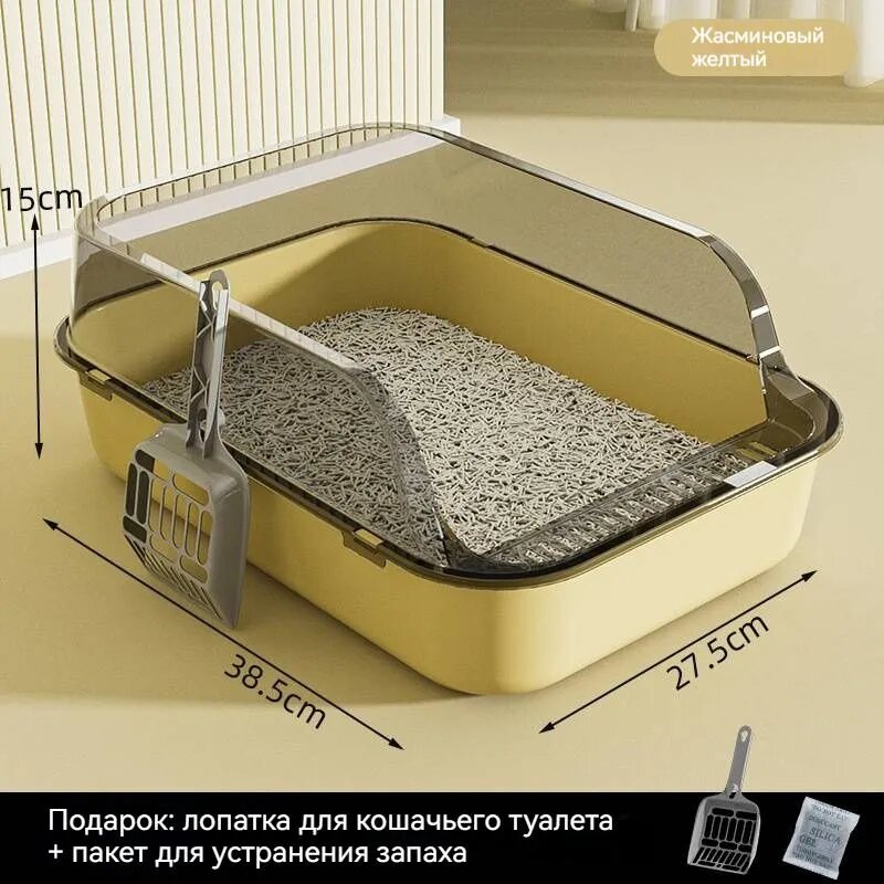Туалет для кошек открытый, овальный, пластиковый, горчичный, 38.5 x 27.5 x 15 см