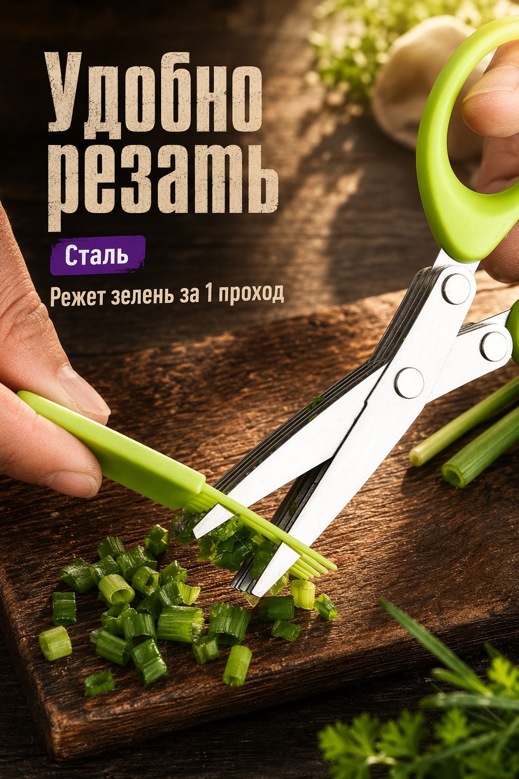 Сушилка для салата, зелени — фото 1