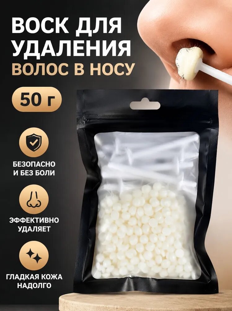 Ваза "Ночная волна: Элегантная ваза для сухоцветов", 20 см , pla пластик, 1 шт