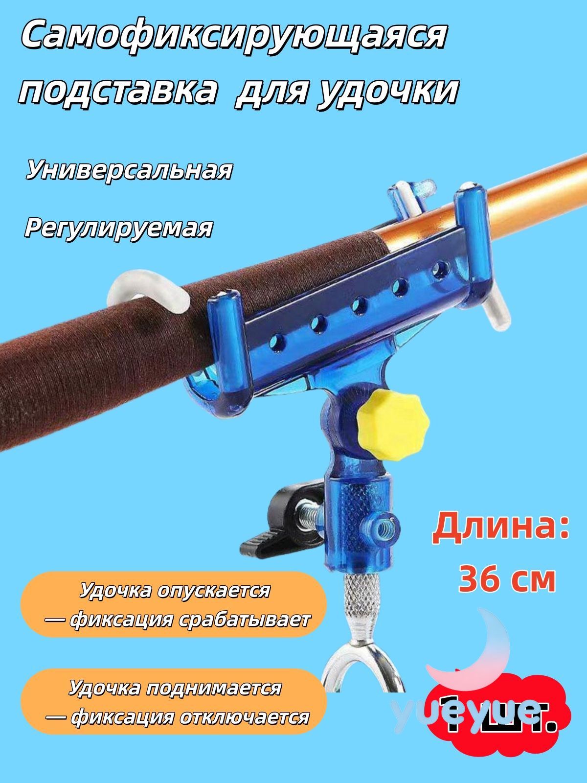Регулируемый держатель для рыболовной спиннинговой удочки, кронштейн для опорной стойки с наземной вставко держатель спиннинга наземный кронштейн