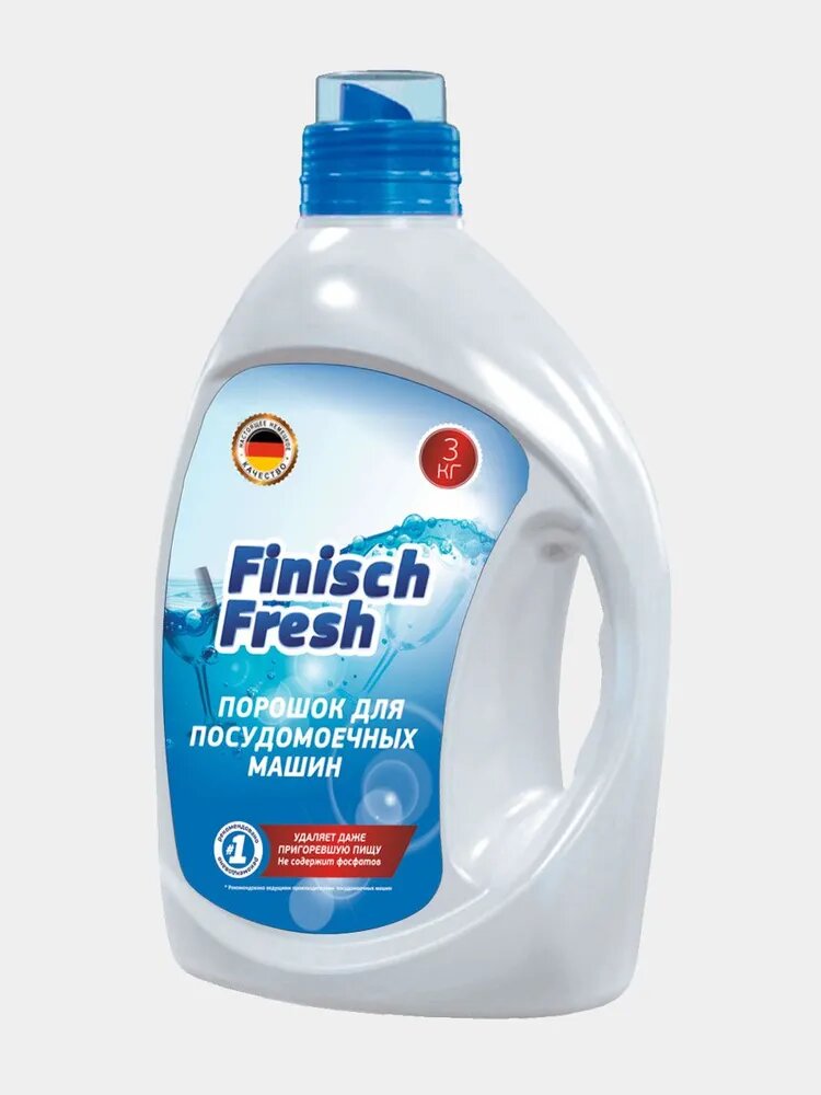 Порошок для посудомоечных машин Finisch Fresh 3 кг