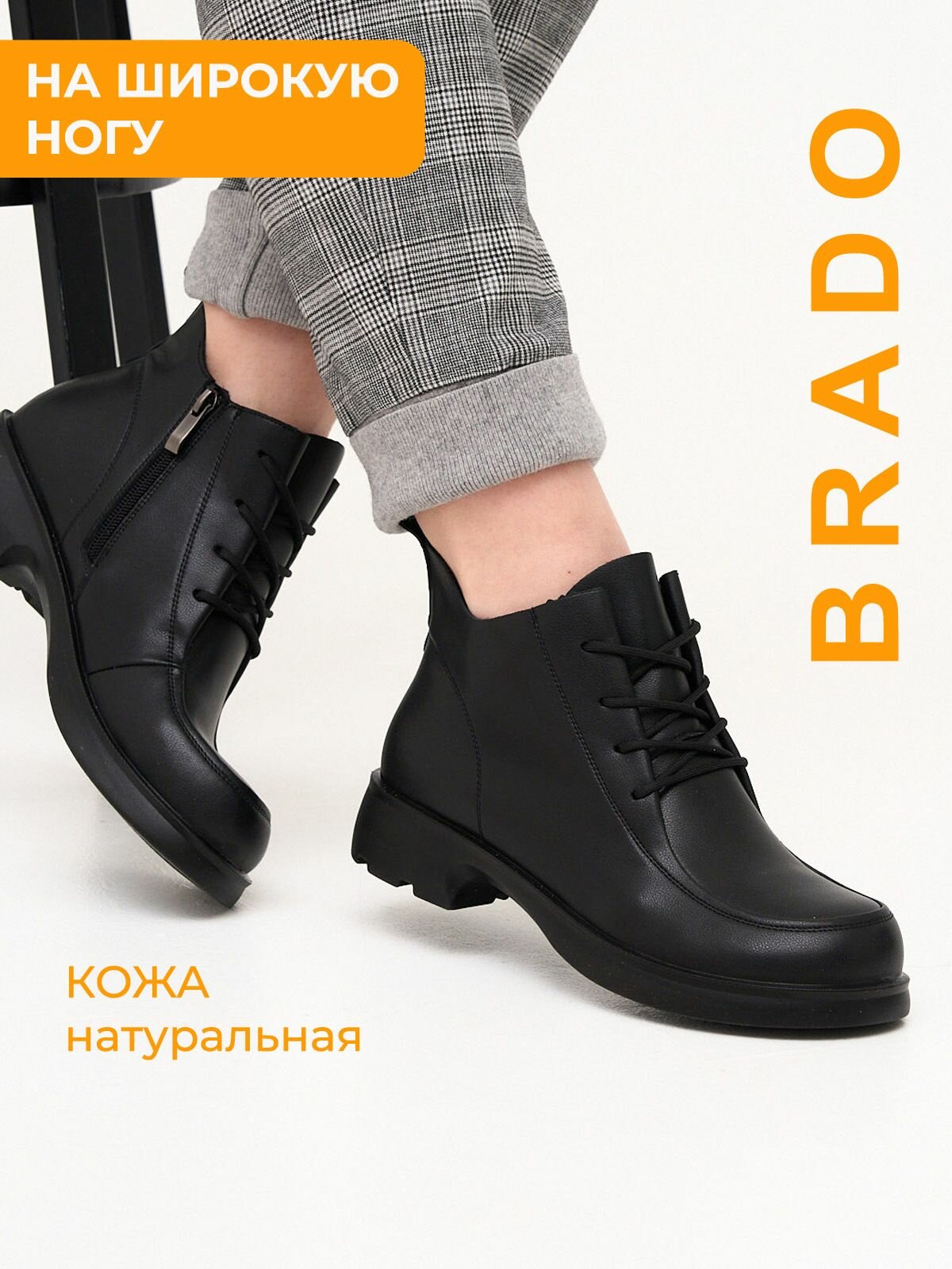 Ботинки дезерты Комфорт