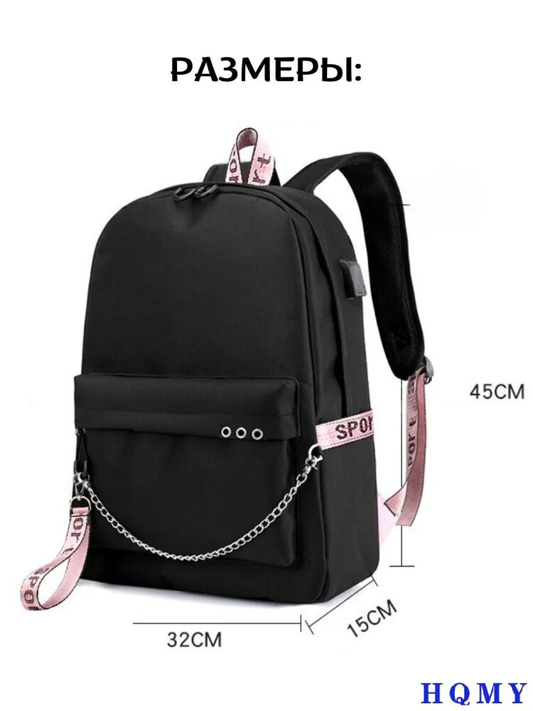 Школьная сумка BlackPink для девочек, черный нейлон, 45x32x15 см, с USB-проводом и отделением для ноутбука — фото 1