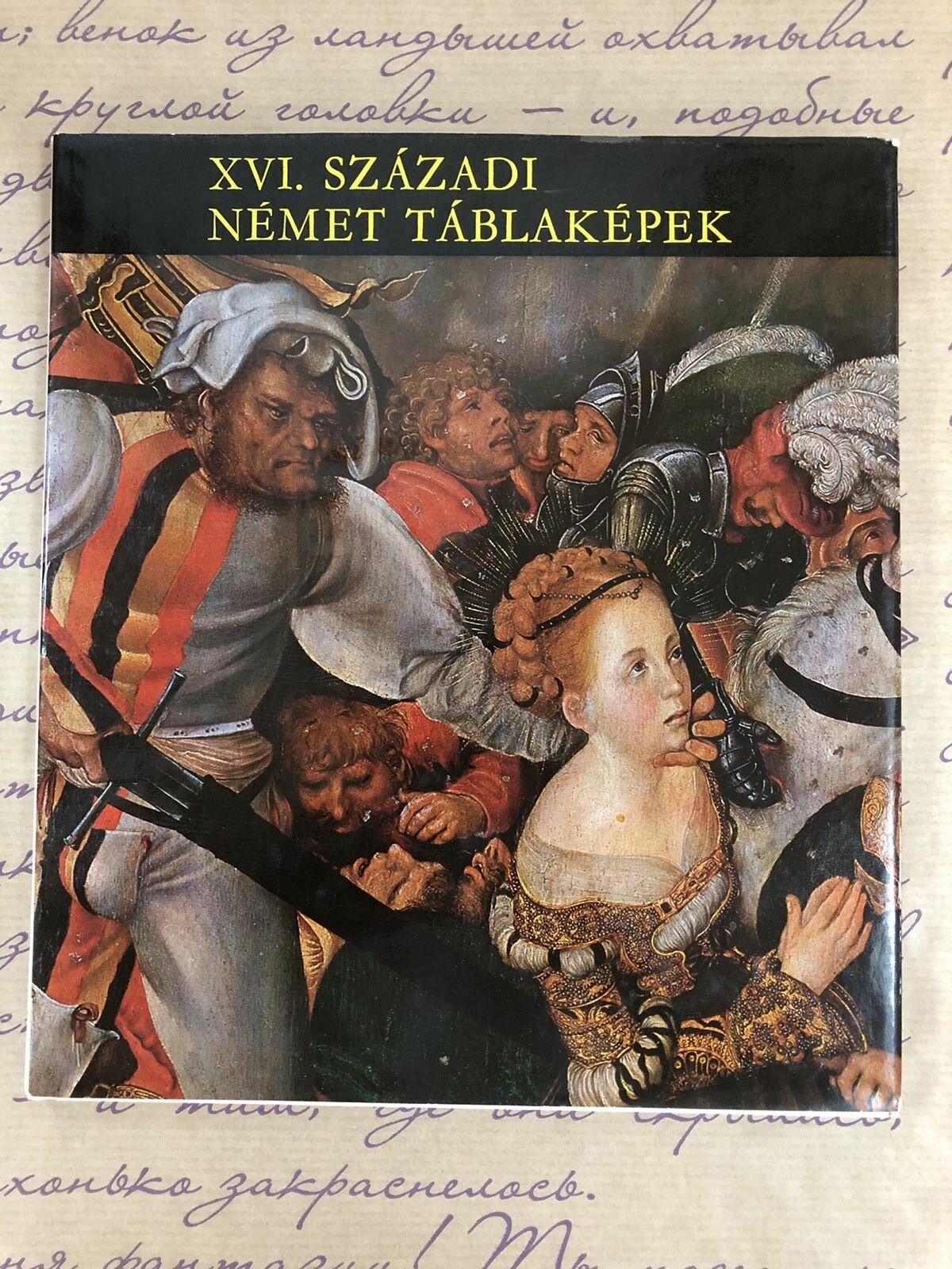 XVI. Szazadi Nemet Tablakepek (Немецкая живопись 16 века)