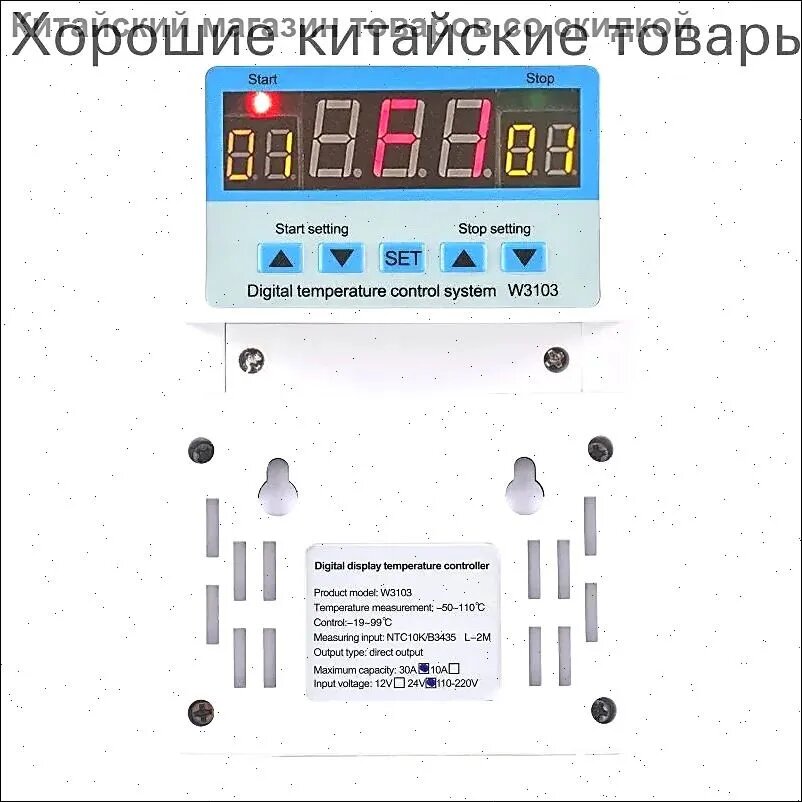 Цифровой терморегулятор W3103 с автоматическим управлением, мощностью 30A, для AC110-220V