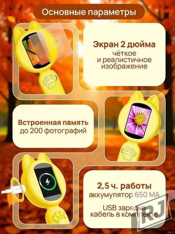 Микроскоп детский HM020B портативный с экраном 2,0 дюйма IPS, детский микроскоп для изучения — фото 1