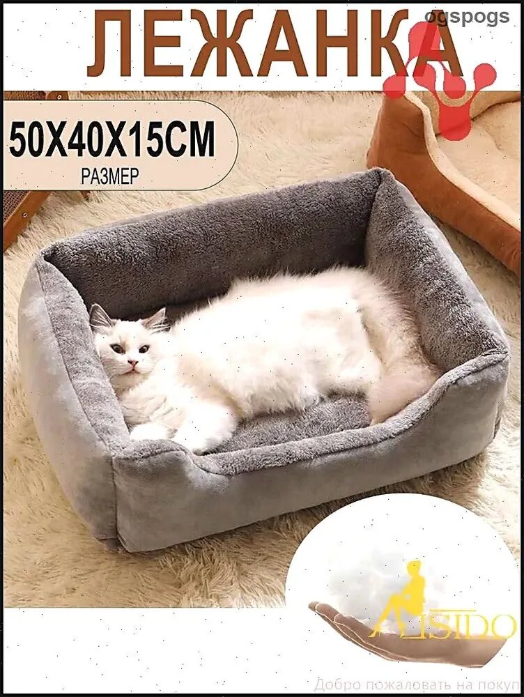 Летняя плетеная подстилка для собак и кошек с охлаждающим эффектом