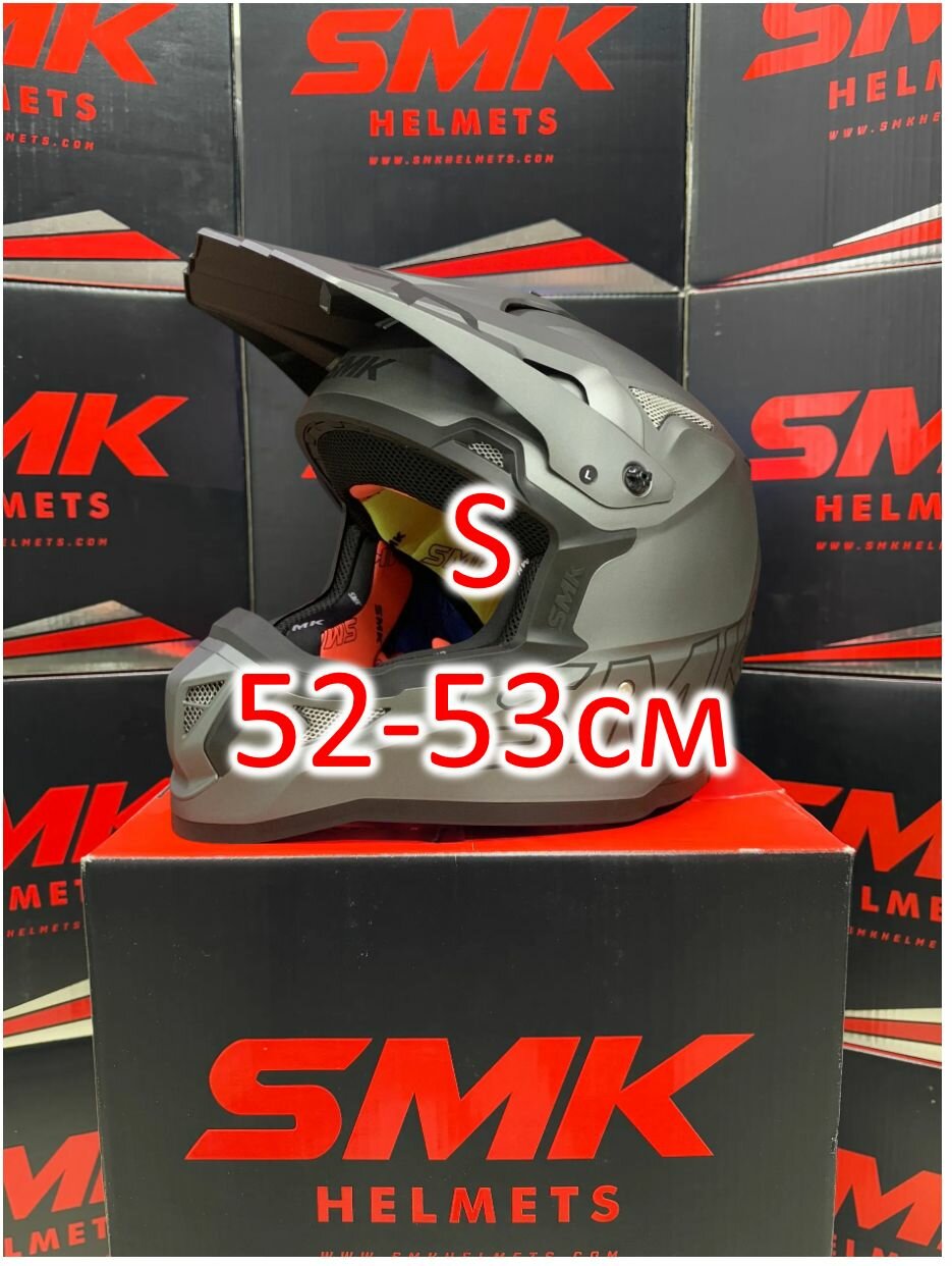 Мотошлем кроссовый SMK ALLTERRA, цвет серый (S, размер 52-53см)