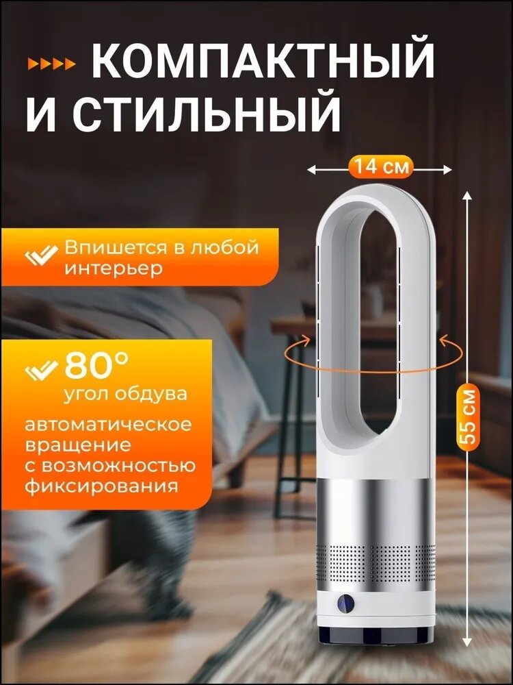 Тепловентилятор / Тепловентилятор напольный / Обогреватель для дома — фото 1