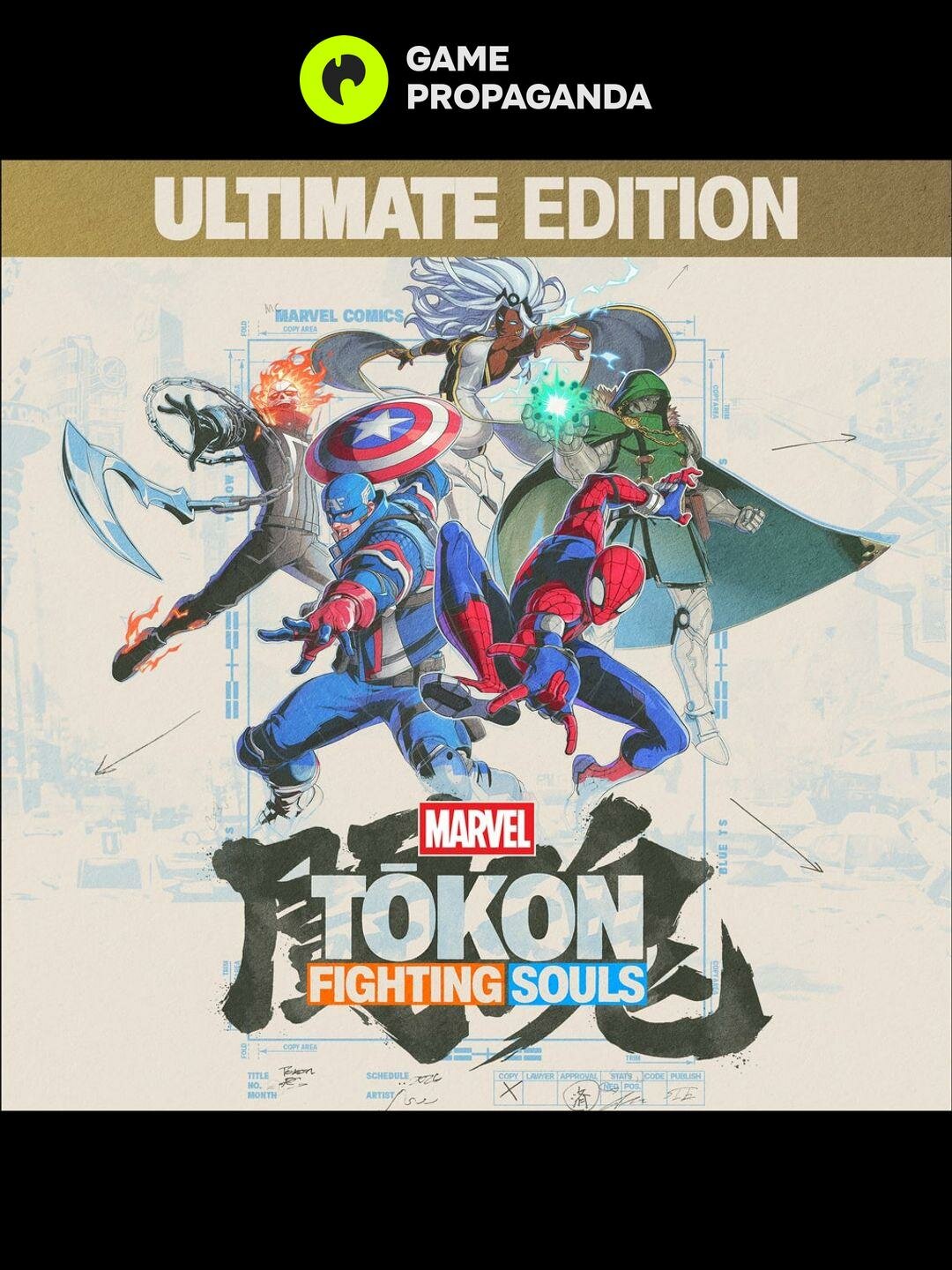 Игра MARVEL Tōkon: Fighting Souls Ultimate Edition PS5. Турция. Цифровая версия
