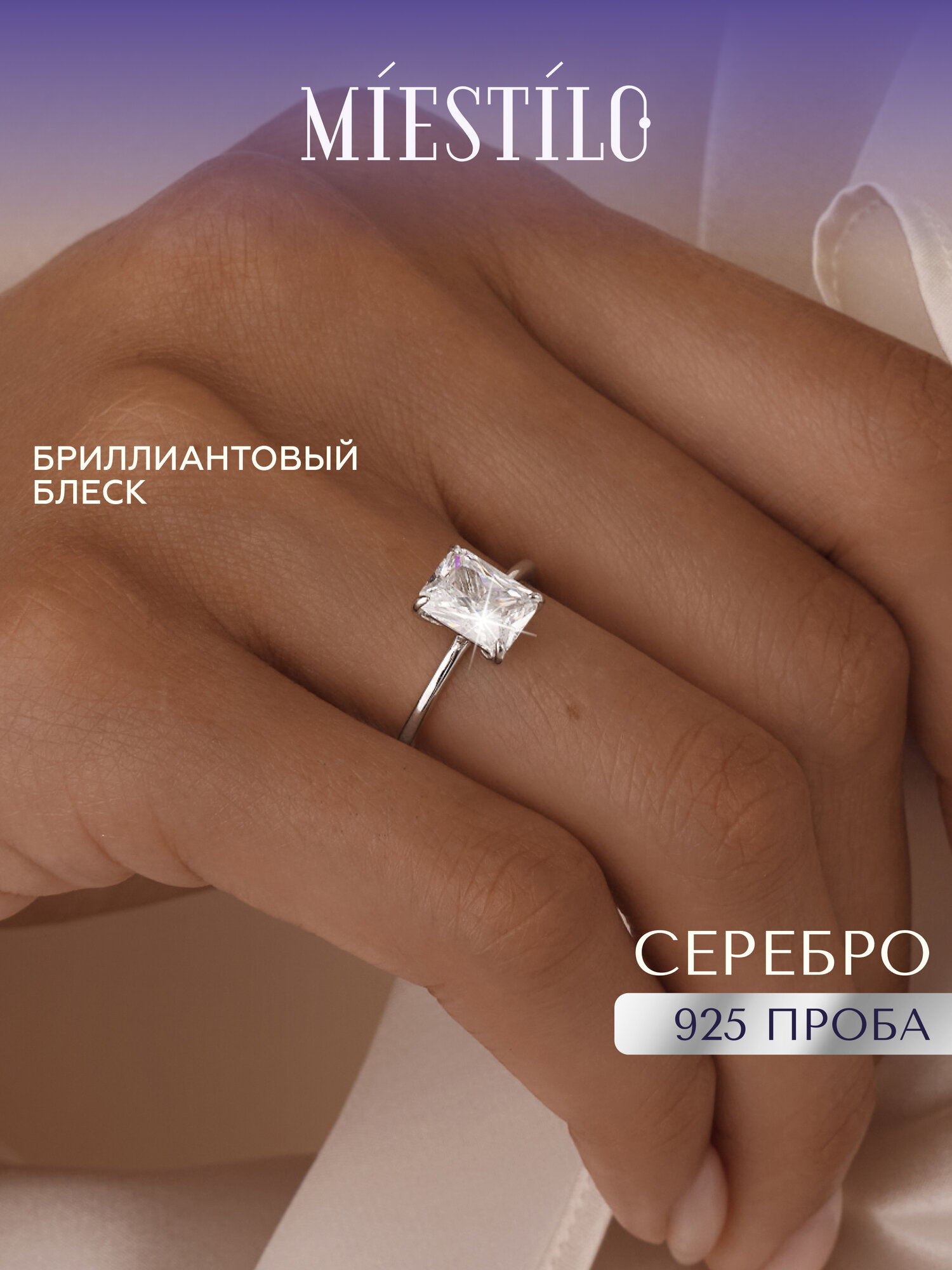 Кольцо тонкое, помолвочное, серебро, 925 проба, родирование, фианит