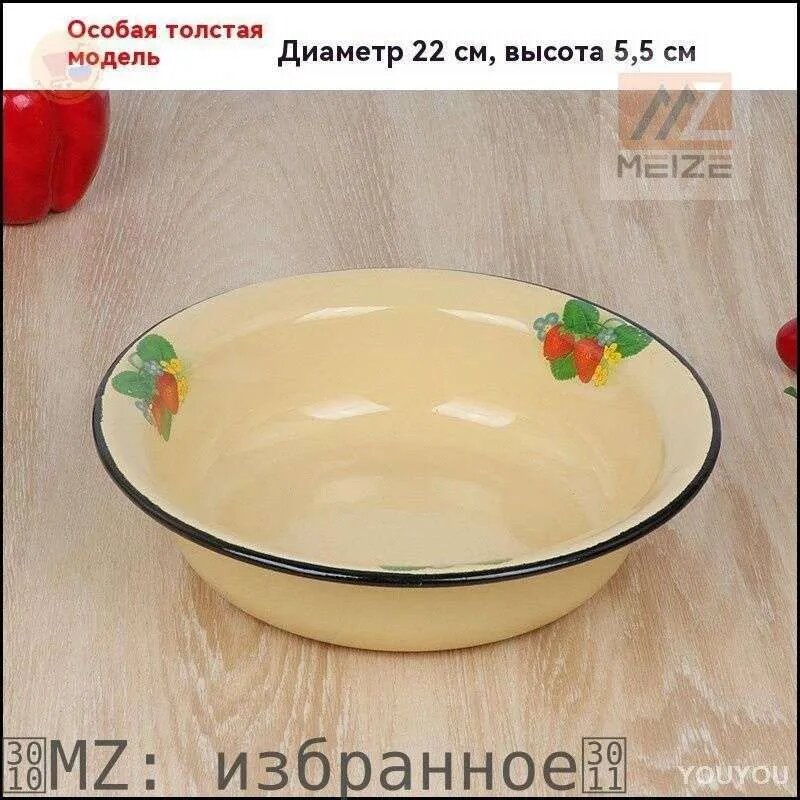 Таз, 12 л, 1 шт