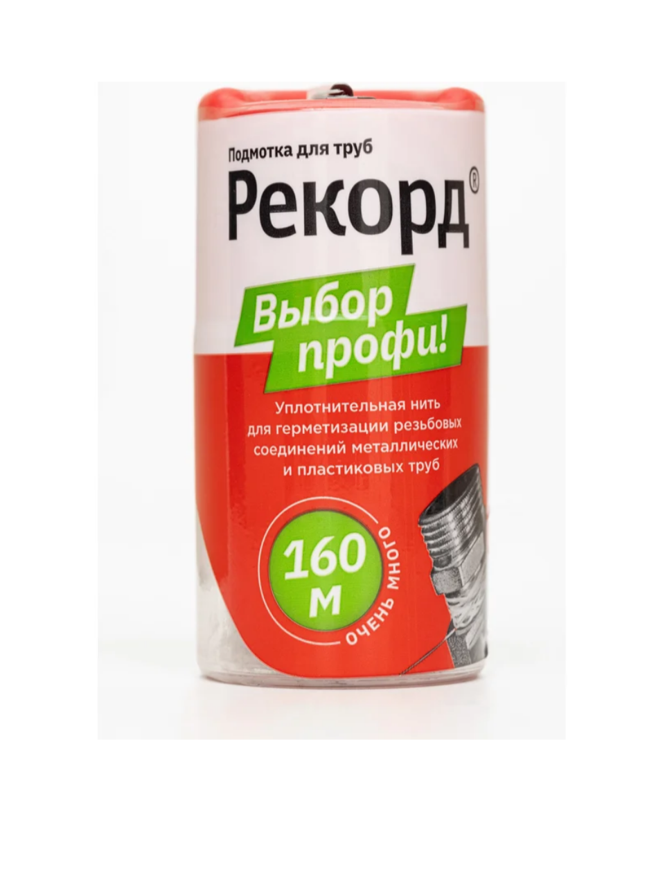 Нить уплотнительная Рекорд, полимерная, для герметизации, длина 160 м