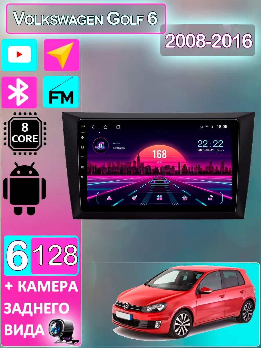 Магнитола TS18 Volkswagen Golf 6 2008-2016 6/128Gb, Bluetooth, FM/AM, GPS