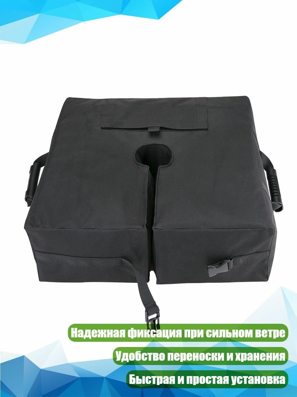 Песочные мешки для крепления палаток