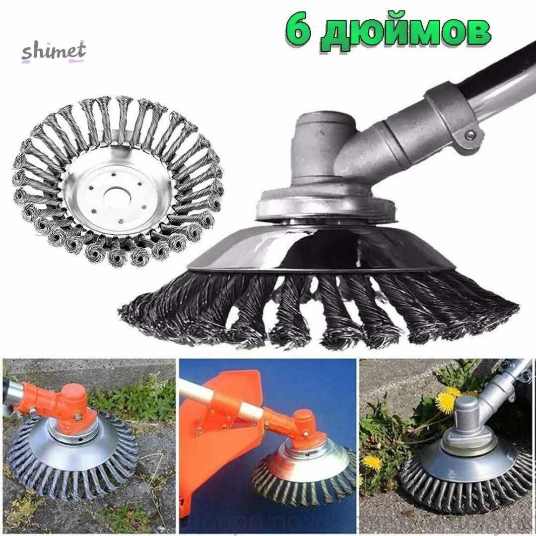 Полольник для стрижки травы и сорняков с рукоятью из стали, 150 см - дисковая триммерная головка