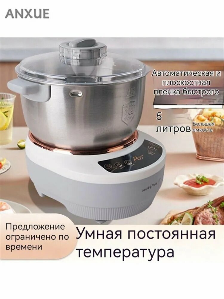 Машина тестомесильная