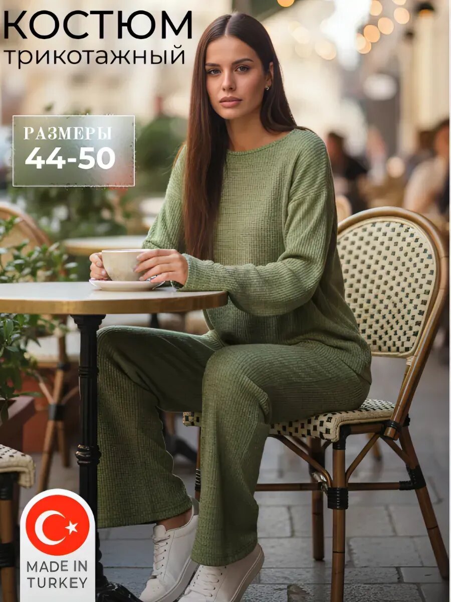 Комплект одежды 244847