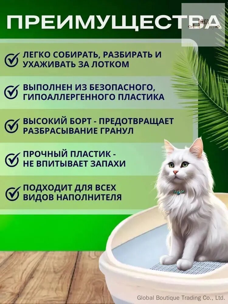 Лоток для кошек Unicharm двух уровневый для системного туалета 52х40х21 см с совком в подарок — фото 1