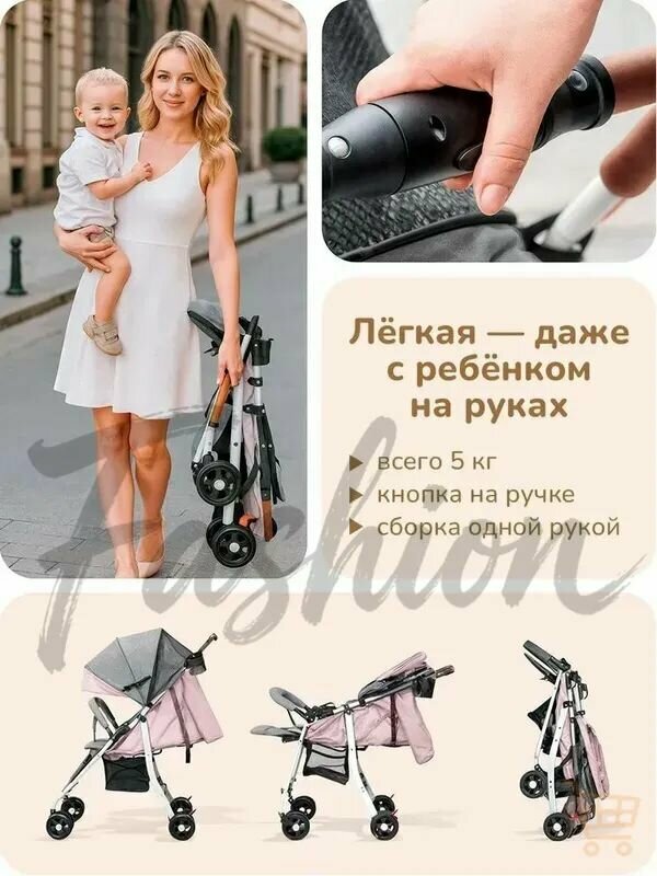 Коляска прогулочная — фото 1