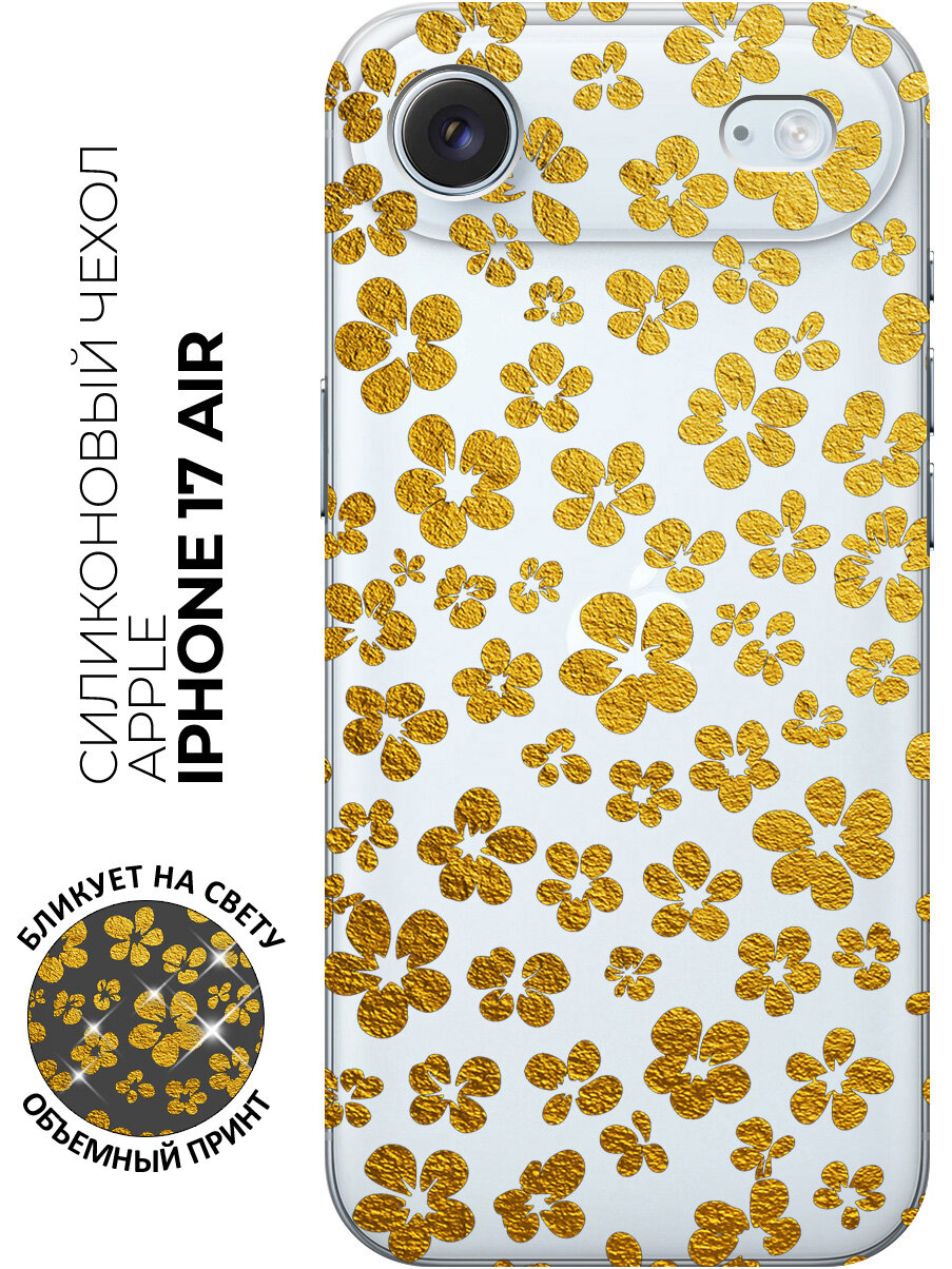 Силиконовый чехол на Apple iPhone 17 Air с принтом "Мерцающие соцветия" прозрачный