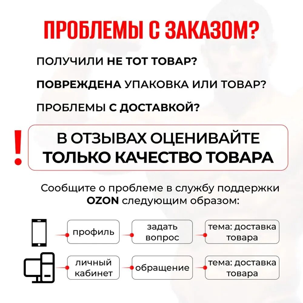 Шнур сетевой для электробритвы, витой — фото 1