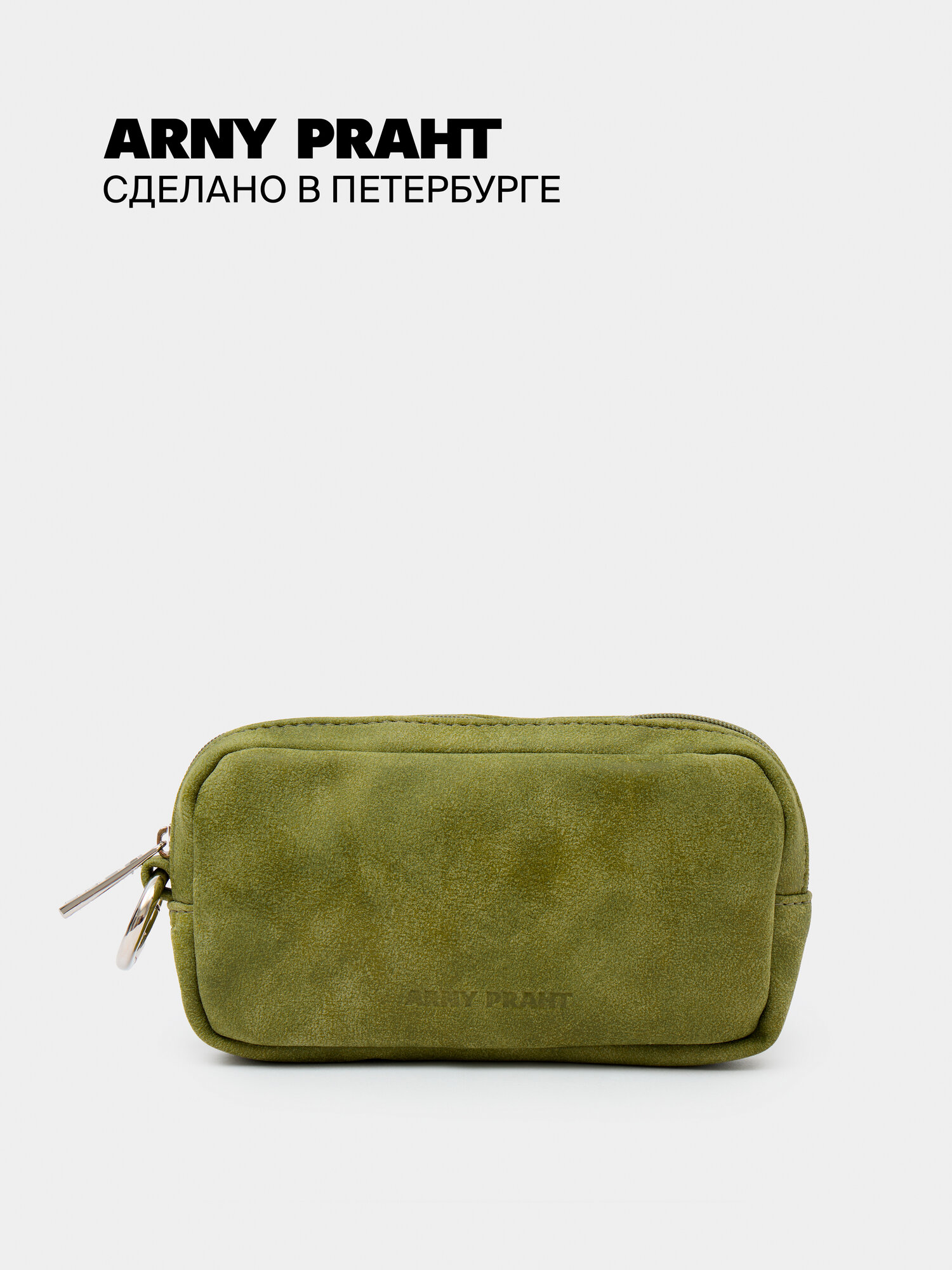 Чехол для хранения зарядки и проводов зеленый, экокожа, косметичка, пенал