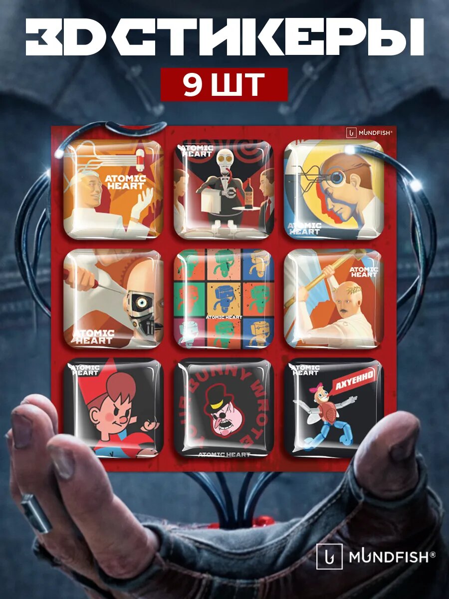 3д стикеры на телефон Игра Atomic Heart Пионер Буржуй