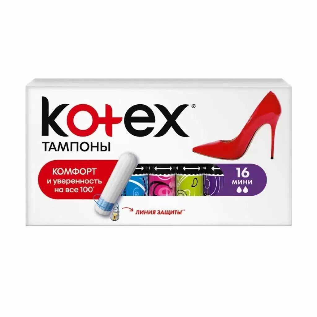 Тампоны Kotex Мини 16 шт, женские гигиенические средства Котекс Mini 2 капли для комфорта и защиты.